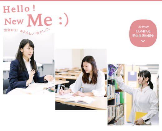 学生支援･制度|三重県伊勢市の皇學館大学